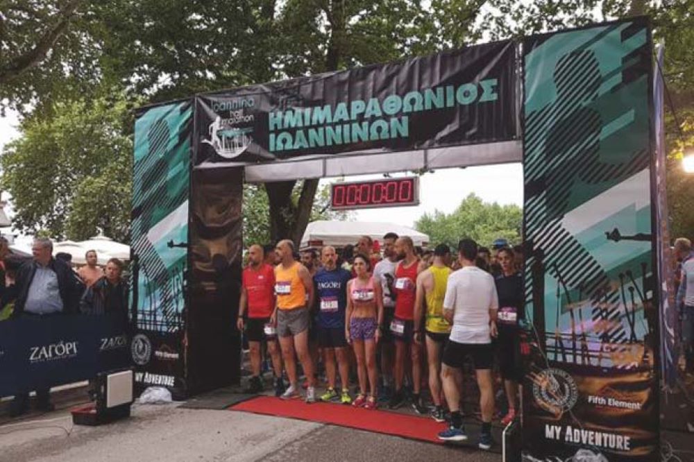 Στις 8 Μαΐου ο 2ος Ημιμαραθώνιος Δρόμος Ιωαννίνων