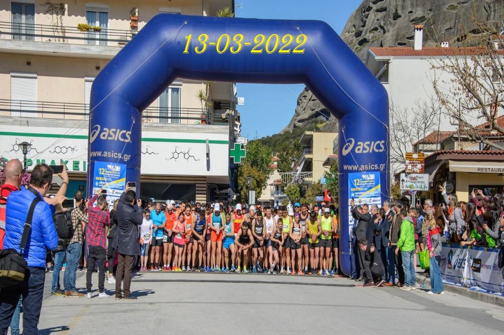 Επιστρέφει δυναμικά στις 13/03 ο Ημιμαραθώνιος Καλαμπάκα-Τρίκαλα