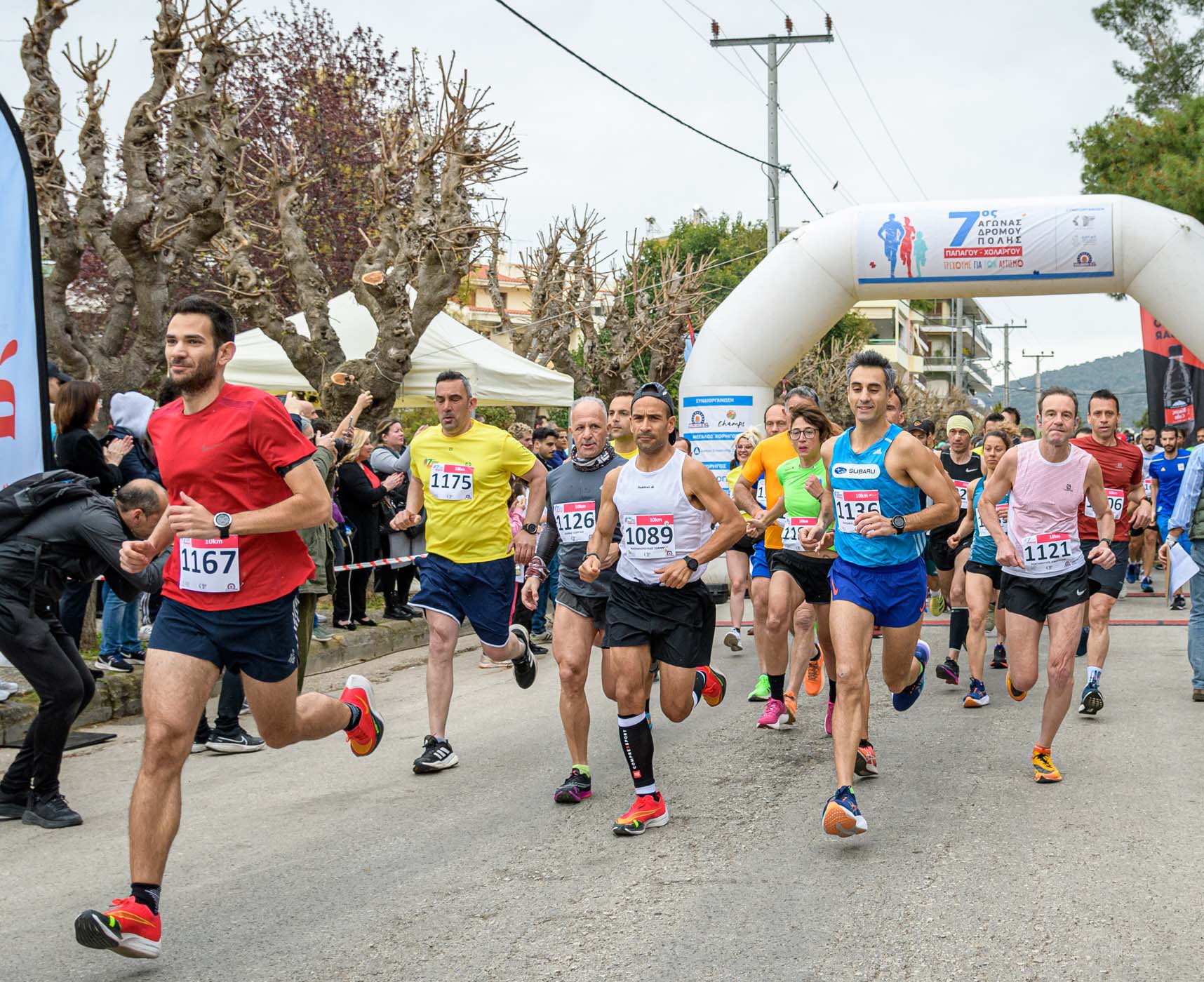 Αντίστροφη μέτρηση για τον "8ο Αγώνα Δρόμου Πόλης Παπάγου Χολαργού ...
